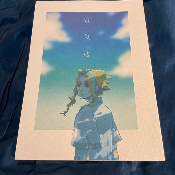 MHA | Other | All Might X Aizawa Mha Yaoi Manga Doujinshi Mirage From ...